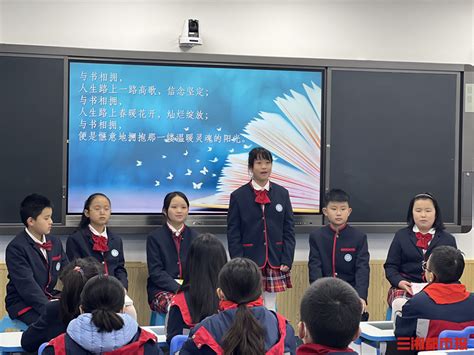 让读书成为习惯！湖南一师二附小2023年读书节启动 三湘都市报