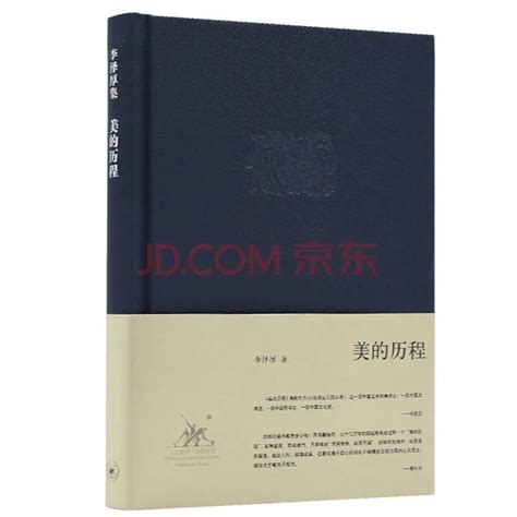 双11书单 三联书店京东精选套装满减优惠腾讯新闻