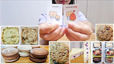 맛있는녀석들로행복한일상을🍬🍫🍭샌드위치마카롱쿠키푸딩cu편의점마켓컬리디저트먹방크림빵먹방빵먹방mukbang Youtube