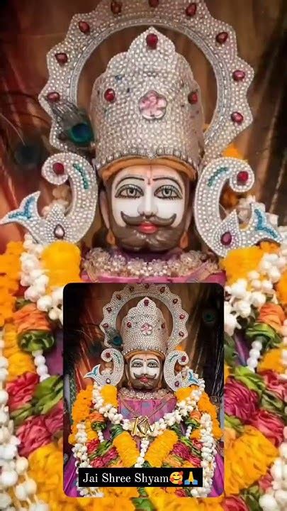 🌹 हारे का सहारा बाबा श्याम हमारा 🌹। जय श्री श्याम।🥰 Jay Shree Shyam 🙏