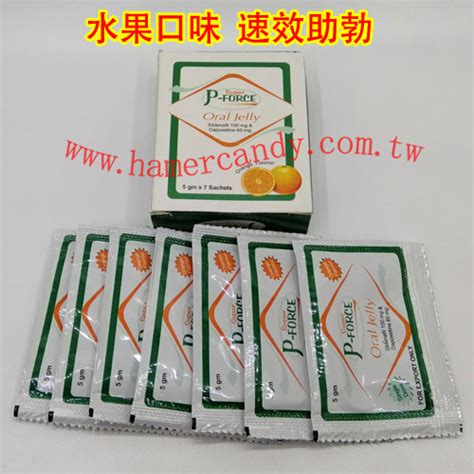「液態威而鋼雙效」super P Force Oral Jelly印度超級水果偉哥 綠p 7包盒 「hamer官方網路」汗馬糖 悍馬糖