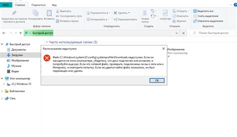 Ответы Mail Не работают директорий и папки виндовс