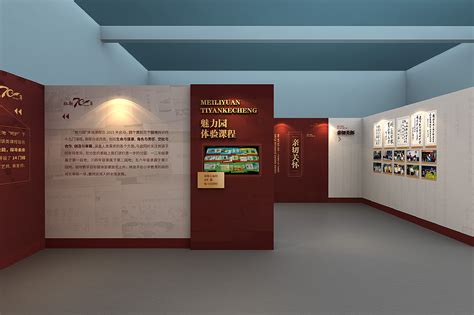 育才学校70周年校庆办学成果展dayday丶 站酷zcool