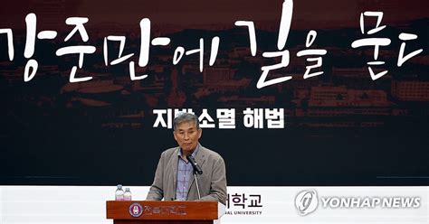 강연하는 강준만 전북대 명예교수
