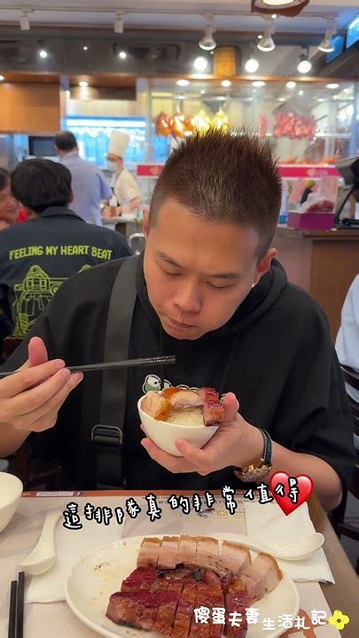 🌸甘牌燒鵝🌸 香港旅遊 香港美食 灣仔美食 香港美食 香港燒鵝 香港米其林 米芝蓮 香港米芝蓮 甘牌燒鵝 Youtube
