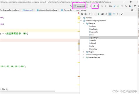 Java 远程debug调试java远程调试 Csdn博客