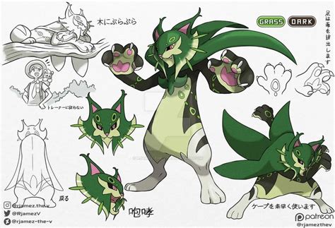 Ryan James Elegado Valdez On Instagram 2nd Concept For A Sprigatito