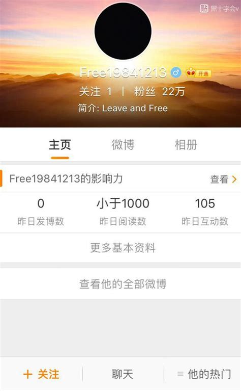 閒聊 風哥回台灣了 看板 Lol 批踢踢實業坊
