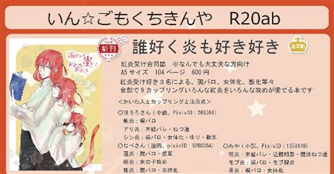 迷宮探訪4 迷宮探訪4 お品書き みやのイラスト Pixiv