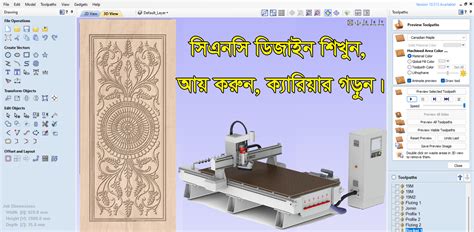 Cnc Design Vectric Aspire 2d Fluting 25d And Toolpaths Bseba