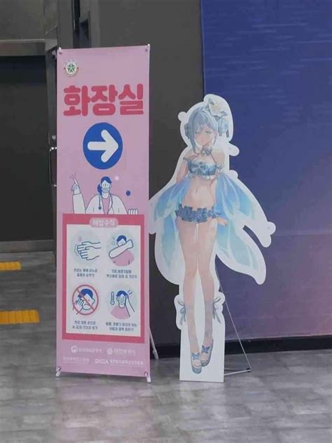ㅇㅎ 싱글벙글 화장실 유머 움짤 이슈 에펨코리아