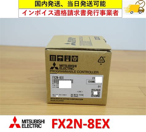 yahoo オークション fx2n 8ex 2023年製 未使用 三菱電機 管理番号 49