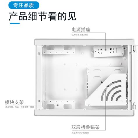 光纤家用多媒体弱电箱暗装入入户信息箱网络集线弱电布线箱