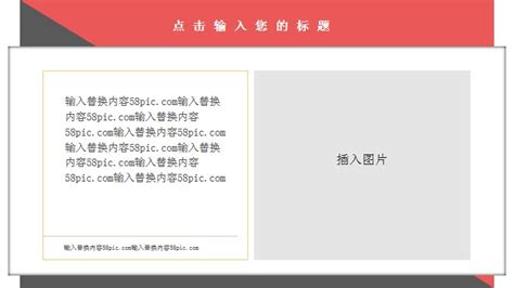 簡約時尚金融工作總結ppt模板免費下載，投資 理財ppt 金融pptppt簡報模板素材下載 Pngtree
