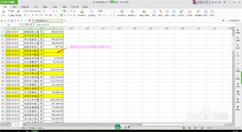 软件教程 顽可部落 游戏资讯