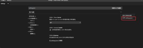 【vscode】vscode设置让鼠标滚动改变字体大小 vscode怎么设置鼠标 csdn博客