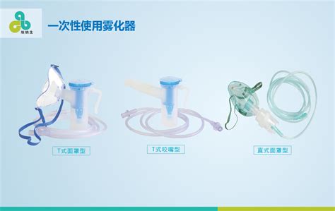 外科类 广东埃纳生医学科技有限公司
