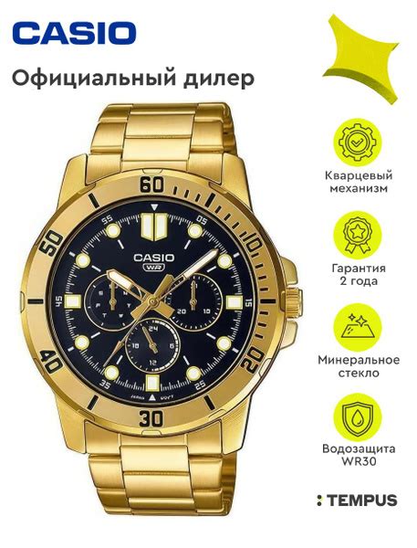 Характеристики Мужские наручные часы Casio Collection Mtp Vd300g 1e подробное описание товара