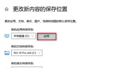 如何修改电脑默认保存位置360新知