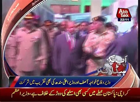 Abbtakk Headlines 12 Pm 22 November 2016 Video Dailymotion