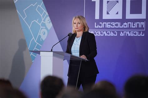 ეკონომიკისა და მდგრადი განვითარების სამინისტრო ნათია თურნავა პროექტის „100 საინვესტიციო