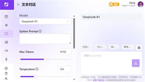 刚需功能上线！教你如何配置满血联网deepseek R1 本地部署安装 幕后muhou