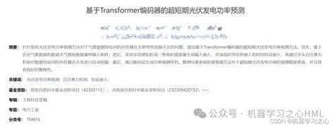 多维时序 Matlab实现transformer多变量时间序列预测多变量 时间序列 Matlab Csdn博客
