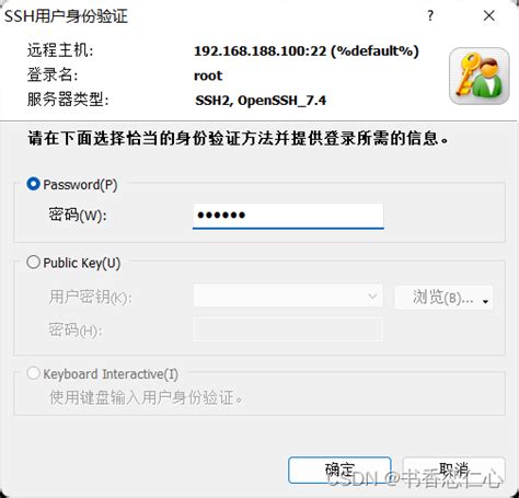 3、xshell与xftp的安装及简单使用xshell和xfps Csdn博客