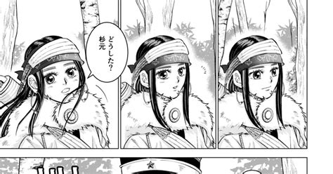 ゴールデンカムイ 急に気づいちゃった杉元さん こふんのマンガ 杉リパ 杉ㇼパ Sgrp Pixiv