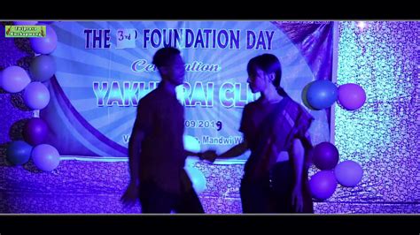 Chakma Song YouTube