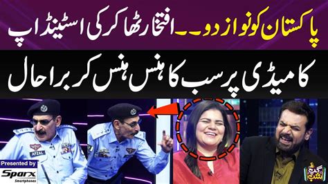 Iftikhar Thakur Ki Stand Up Comedy Sab Lot Pot Pakistan Ko Nawaz Do