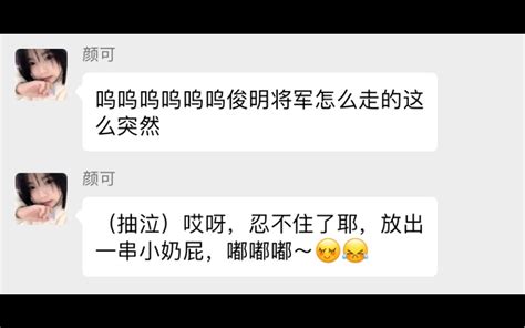 傲战天团历险记8 刘炫i 刘炫i 哔哩哔哩视频