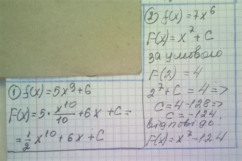 1 Знайдіть загальний вигляд первісних для функції F X 5x 9 6 2 Знайдіть первісну для функції