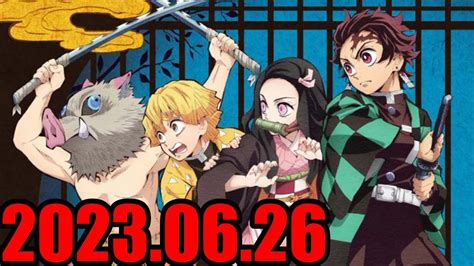 テレビアニメ「鬼滅の刃」公式ラジオ『鬼滅ラヂヲ』ゲスト 花澤香菜 さん 2023年6月26日 Youtube