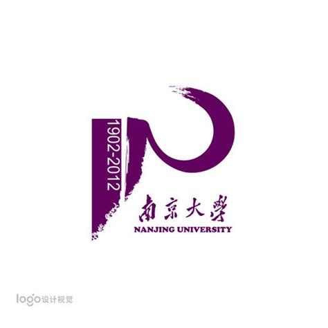 清华大学建校110周年标志发布！校庆logo谁家强？ 搜狐大视野 搜狐新闻