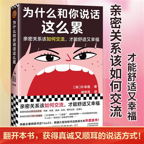 正版包邮为6岁孩子做的60件事韩国《柠檬树》辑部书店育儿百科书籍畅想畅销书虎窝淘