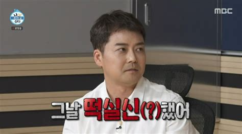 ‘나혼산 박나래 비키니 몸매 공개…전현무 “생각보다 배가 안 나왔어” 기사상세 Imbc 연예