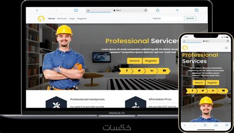 صفحت هبوط جدا احترافيا بستعمال Html Css Js خمسات