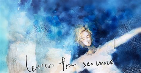A英 Letters From Sea Wave つきみそばのマンガ 漫画 Bf Bf【腐】500users入り Pixiv