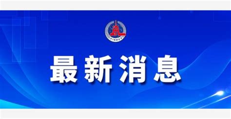 最高检发布5件惩治麻醉药品、精神药品失管涉毒犯罪典型案例腾讯新闻