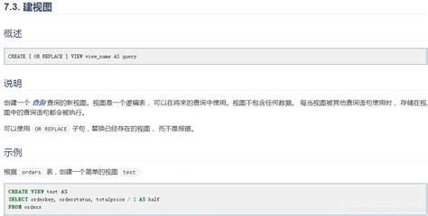 Presto官方文档学习presto文档 Csdn博客