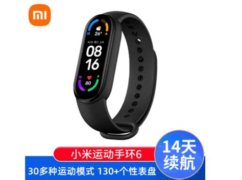 【手慢无】小米手环6智能手环标准版19天超长续航到手仅需189元智能穿戴导购 中关村在线