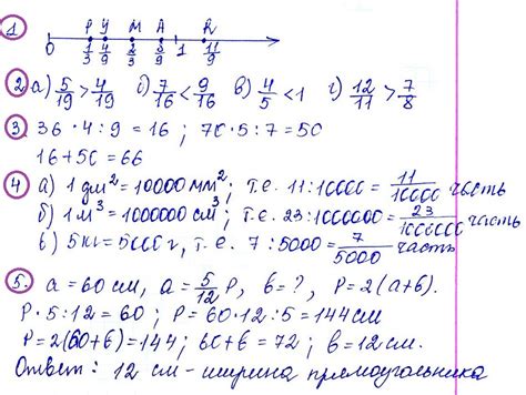 МАТЕМАТИКА 5 ВИЛЕНКИН КОНТРОЛЬНАЯ 7 задания по математике задача решена
