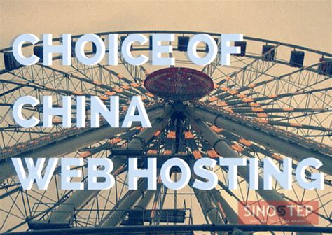 China Web Hosting Sinostep