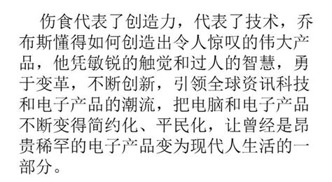 蘋果手機風靡全球，創始人喬布斯的另類人生，這一切都是命中注定 每日頭條