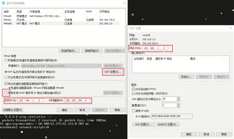 Linux虚拟机 Centos NAT网络模式下配置静态ip Sherlock先生 博客园
