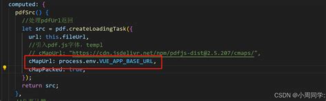 Vue预览pdf文件的几种方法vue Pdf预览 Csdn博客