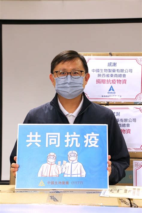 多個團體捐獻百萬口罩並委托香港再出發大聯盟負責分發 新聞發佈 香港再出發大聯盟 官方網站