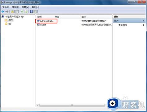 Windows密码过期如何解决电脑开机提示密码过期怎么办好装机