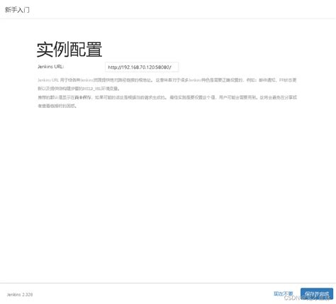 docker jenkins csdn博客
